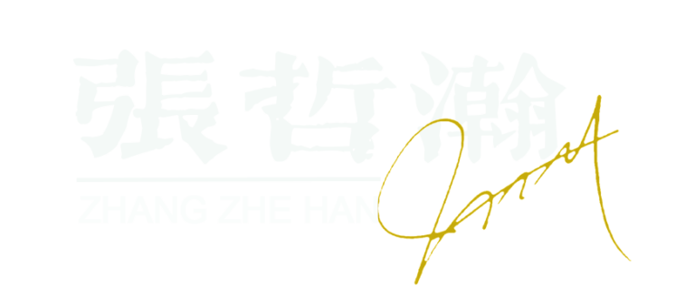 关于张哲瀚 2026"镜"FAN MEETING 延期及地点调整的公告 Notice of Postponement and Venue ...
