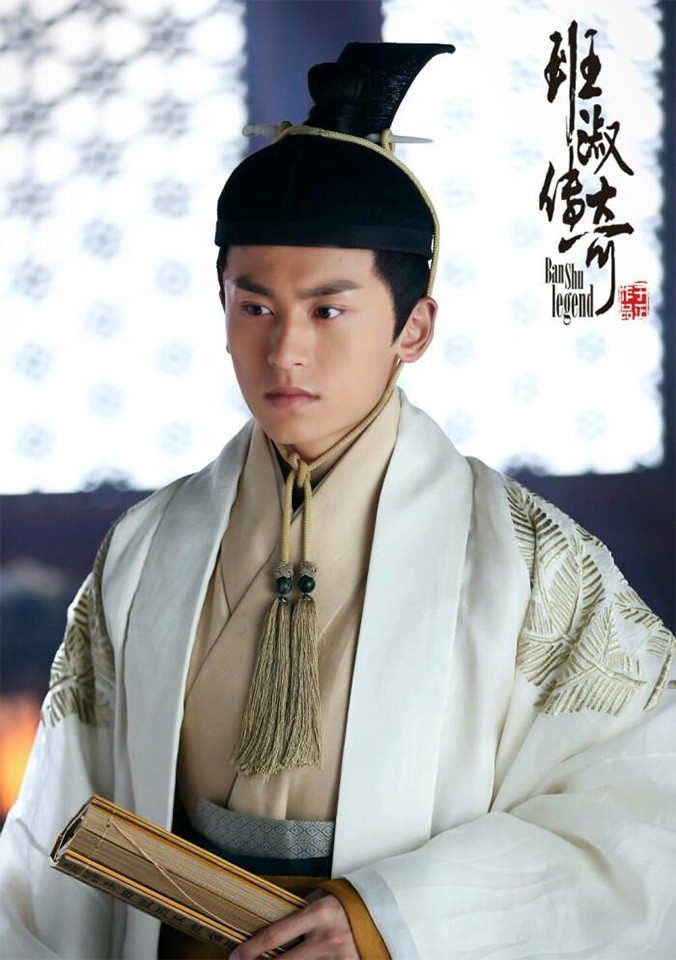 班淑传奇Ban Shu Legend - 张哲瀚官方网站 | Zhang Zhehan Official Website