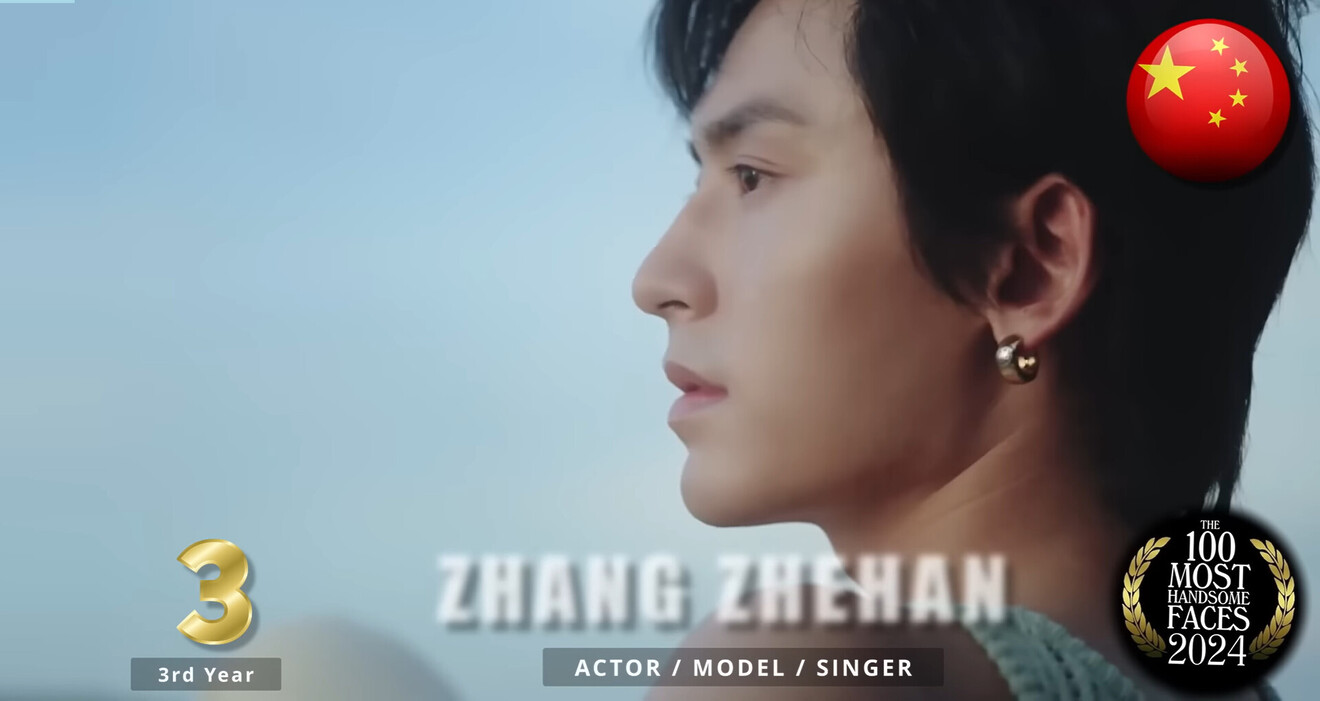 新闻 News - 张哲瀚官方网站 | Zhang Zhehan Official Website